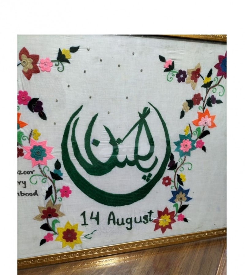 Hand made Embroidery Decoration Chart/Scenery - Sale price - Buy online ...