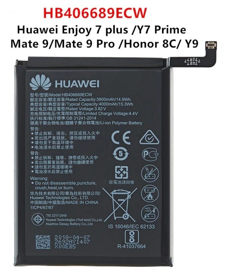 Huawei Y7 2017 , Y7 Prime 2017 Battery Replacement with 4000mAh ...