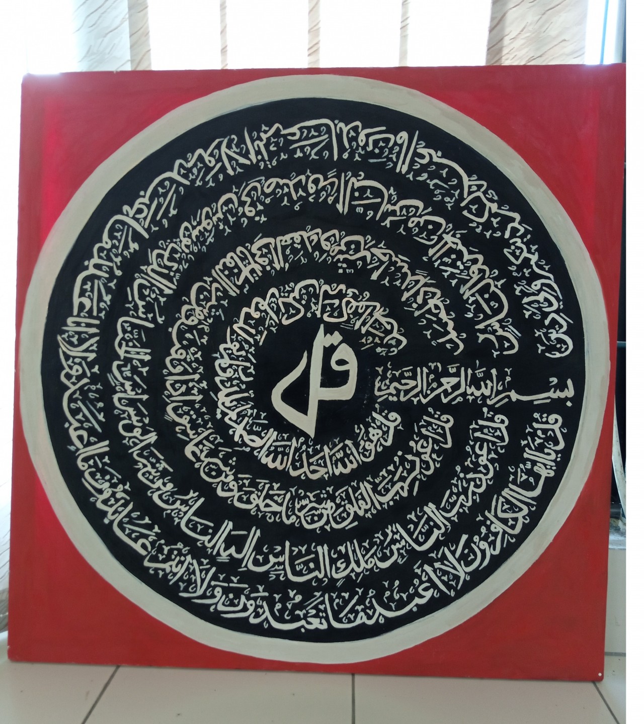 Islamic Calligraphy - Sale price - Buy online in Pakistan - Farosh.pk