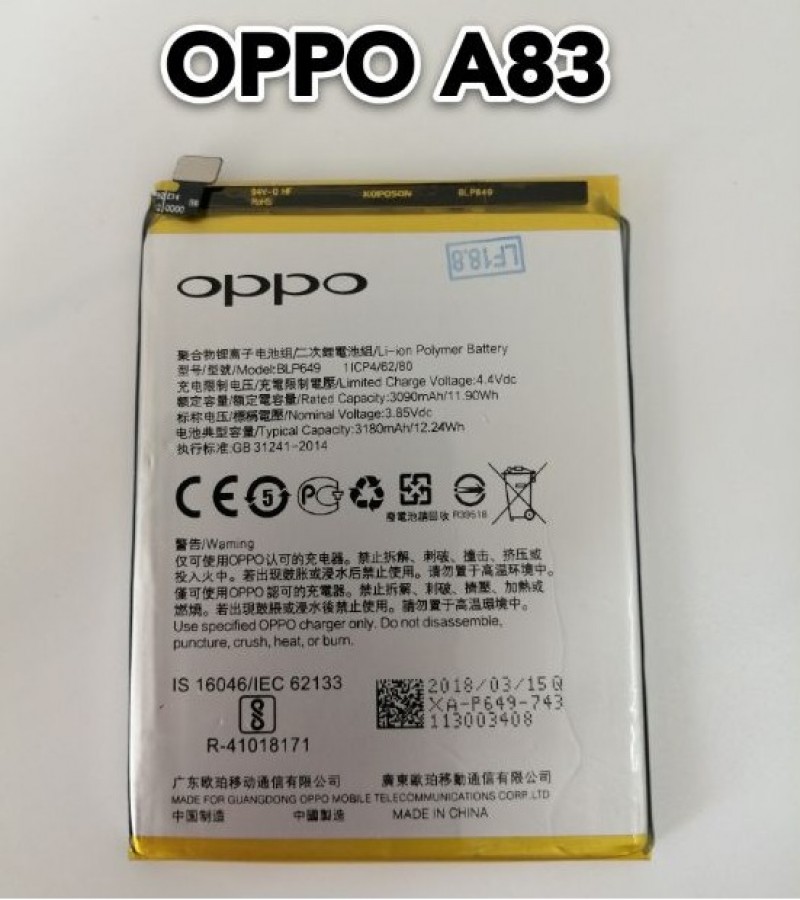 Oppo A83 Battery Replacement BLP649 Battery with 3180mAH Capacity ...