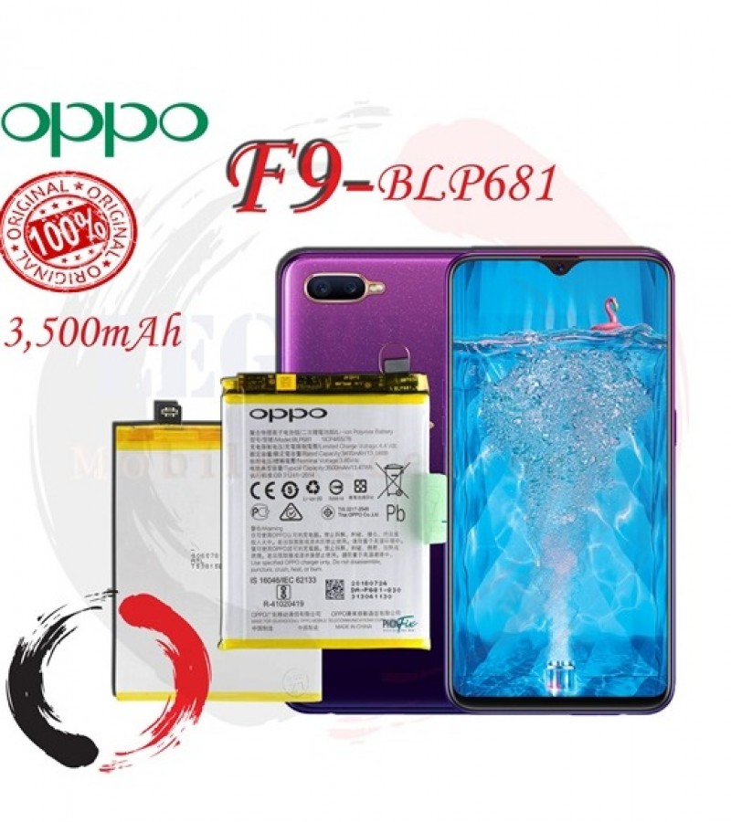 Oppo F9 Battery Replacement BLP681 Battery with 3500mAh Capacity ...