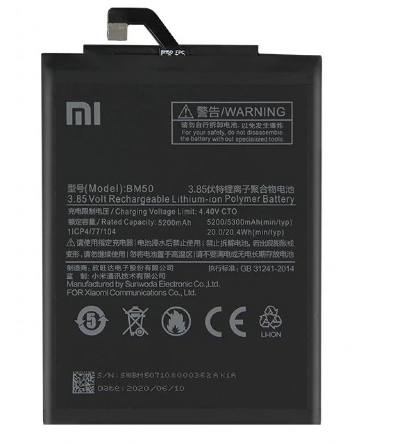 BM50 Battery For Xiaomi Mi Max 2 Capacity-5300mAh - Sale price - Buy ...