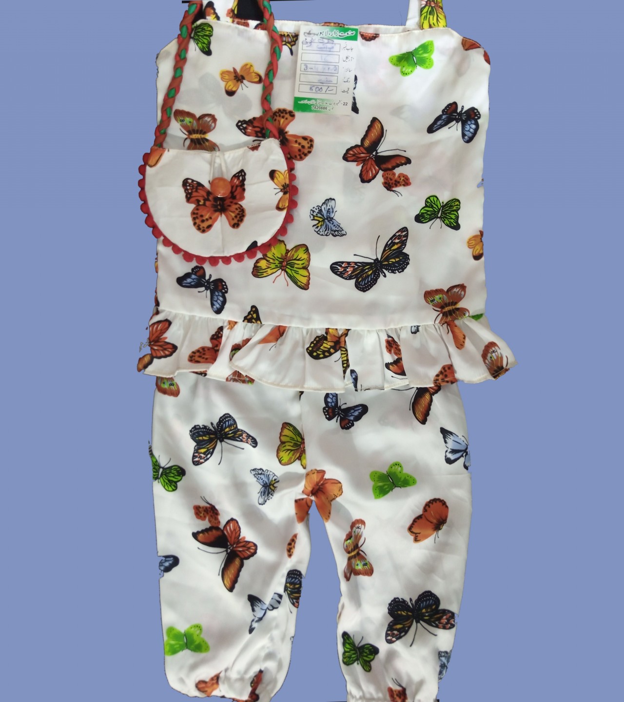 Shirt & Pajama with Pouch - Sale price - Buy online in Pakistan - Farosh.pk