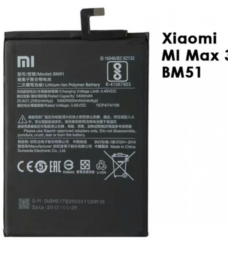 Xiaomi Mi Max 3 Battery Replacement BM51 Battery with 5500mAh Capacity ...
